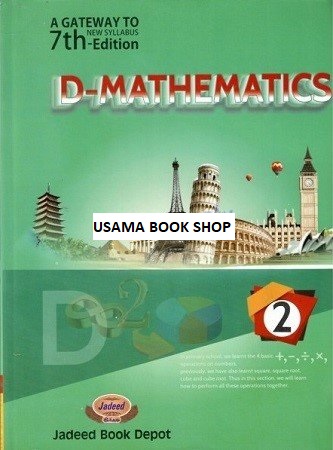 A Gateway to New Syllabus Mathematics D2 7th Edition - Usama Book Shop
